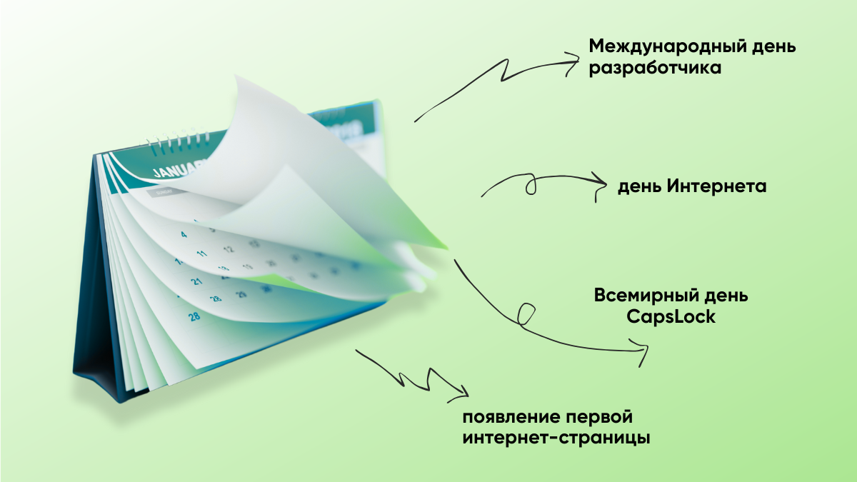 Международный день инженера: достижения и мировые инновации - FlexSol
